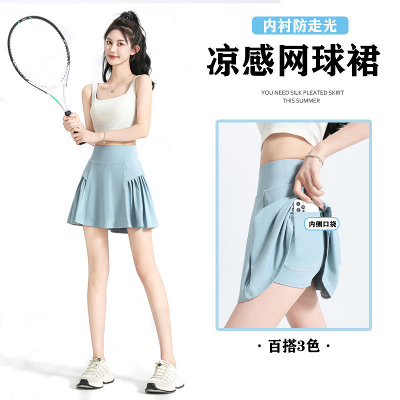 运动百褶裙女夏季防走光速干瑜伽裤裙a字短裙网球裙羽毛球半身裙