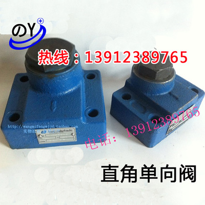 直角单向阀CRG-03 CRG-06 CRG-10 CRNG-06  CRNG-10  CRNG-03