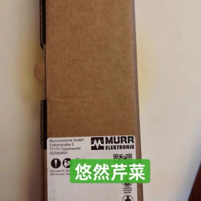 议价MURR通讯模块4000-68000-1430000 4000-68000-1440000穆尔