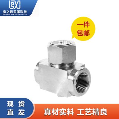 铸钢不锈丝扣型疏水阀加