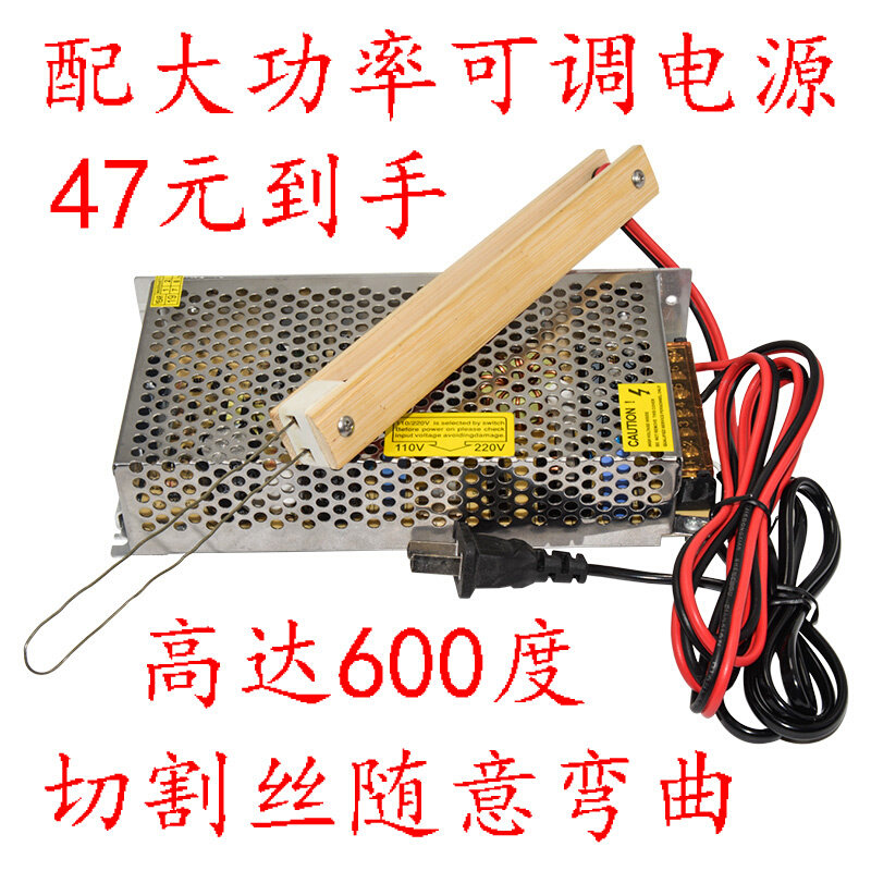 高温织带裁切热切机电热丝切割机小型手工热熔割刀丝带切割器缎带