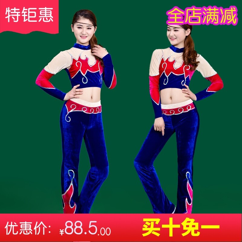 竞技健美操舞蹈演出服男女广场舞比赛套装定制蓝色啦啦操服装现货