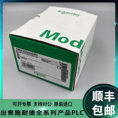 议价TWDAVO2HT Twido系列PLC I/O模块-输，24 V dc