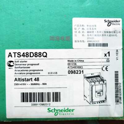 议价 ATS48D88Q 230-415VAC