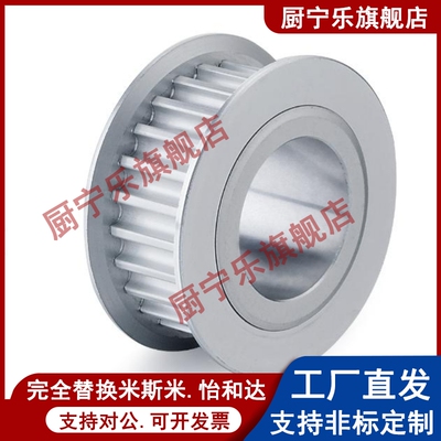 同步轮EAR29-T10250-20-A-N-d12 d12.7 d14 d15 d16 d17 d18 d19