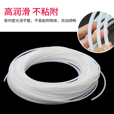 铁氟龙管1~20mm乳白色 绝缘隔热保护四氟管F4管聚四氟乙烯管PTFE