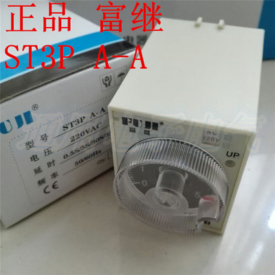 富继ST3P A-A时间继电器JSZ3 A-A时间控制器380/220/24/12V