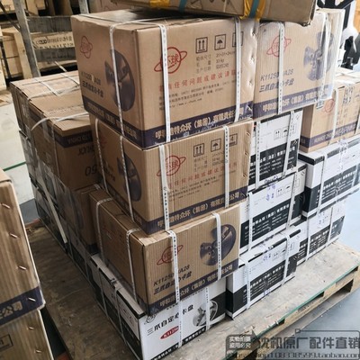 沈阳机床CAK6136 CAK3665 CAK4085 6140 呼和浩特三爪卡盘瓦房店