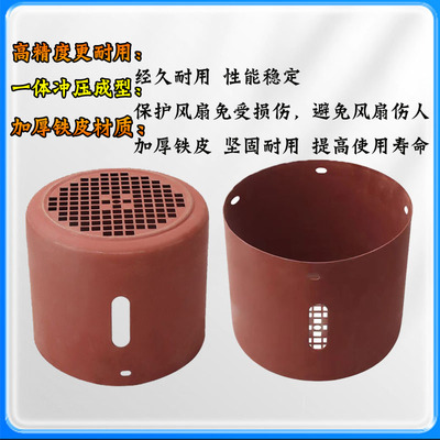 YEJ刹车制动电机风罩 YEJ-100-112-132-160-180风罩 YEJ风帽
