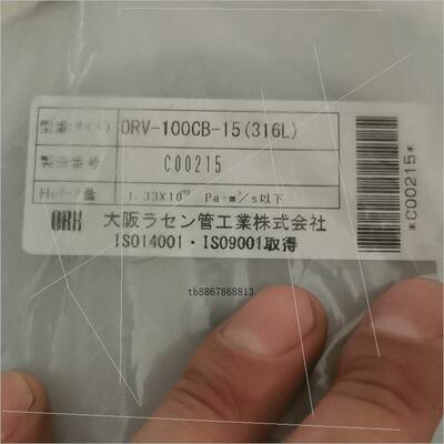 【工控数码】ORV-100CB-15半导体用波纹管 ORK大坂日本全新议价