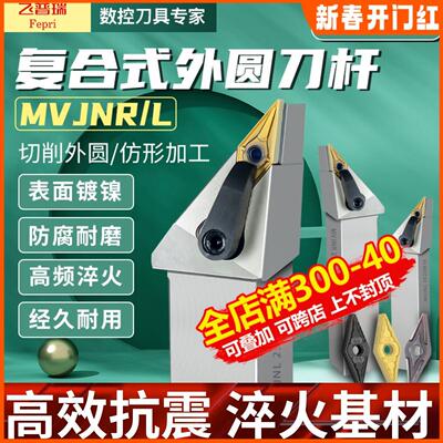 数控刀杆度车菱形尖床外