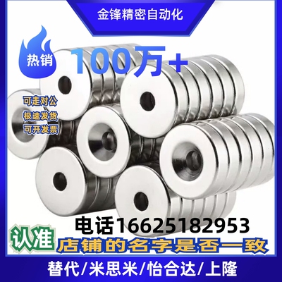 NHXCS2 NHXCC10强磁铁带孔C-NHXCC8-3 12/15/20/25-5.5/4/3/5/4.5