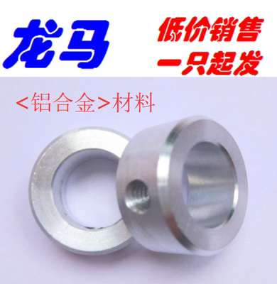 DIN705 A18 B18 内径18 铝合金侧面带孔圆螺母 调整固定轴套 挡环
