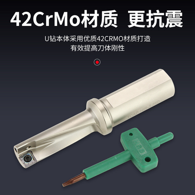 多功能小孔钻镗一体快速