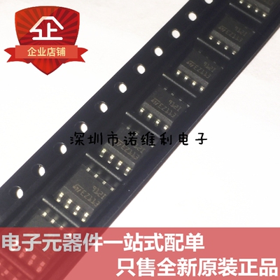 原装正品脚全新液晶电源