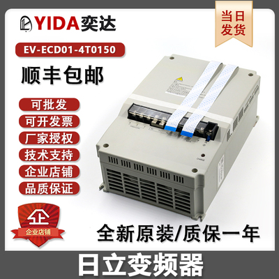 全新原厂日立电梯变频器