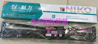 耐力色带适用于EPSON LQ1600K3H/2090/FX2190 LQ1600KIIIH色带架