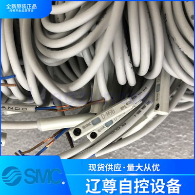 3C-D-A93L-M9B-M9N-C73L-Z73L-F8BL-R731-R732全新原装磁性开关