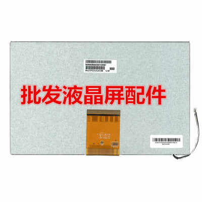 全新 友达 AUO 7寸 A070VW08 V2 V0 风光 车载 液晶屏 显示屏