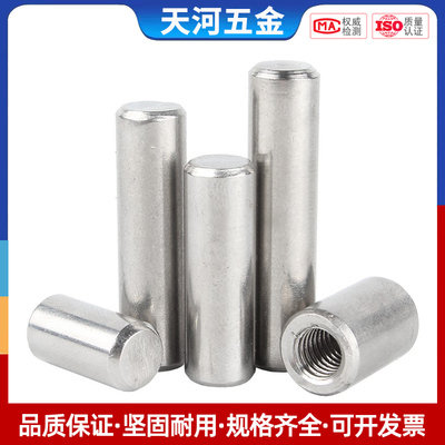 不锈钢内螺纹圆柱销带孔