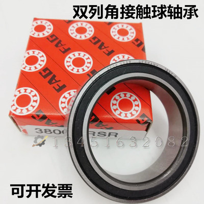 进口轴承双列角接触高速