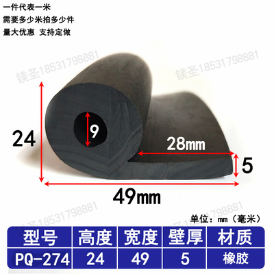 硅胶字条耐高温密封橡型