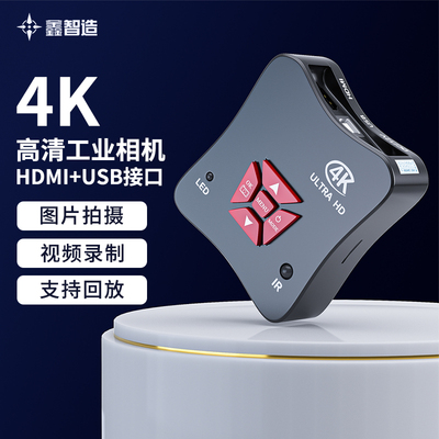 工业级相机视觉检测双输