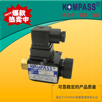 KOMPASS康百世APSA APSE APSF APSC压力继电器APSD-40-1压力开关