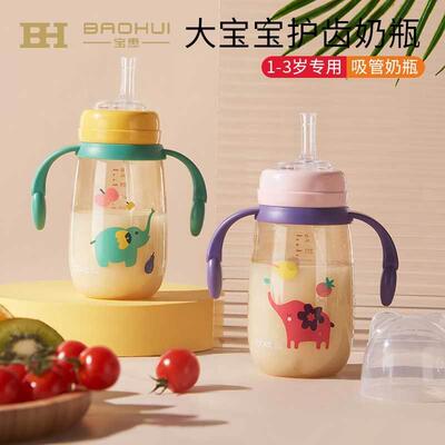 奶瓶婴幼儿宽口径直饮吸