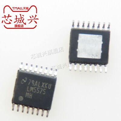 全新原装 LM5575MHX/NOPB LM5575MH 封装HTSSOP16 DC-DC电源芯片