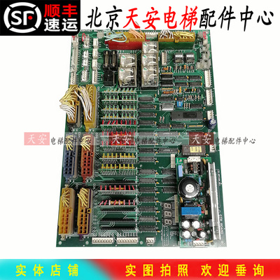 现代电梯主板CTB板BOARD 204C1725H24继电器板 现代电梯通讯板