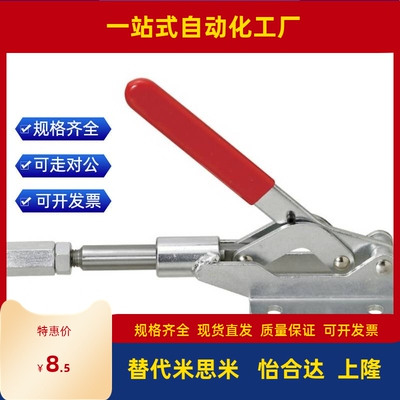 WDC30513/31501/36010M/36020M/36070/36092M 快速夹钳具 肘夹