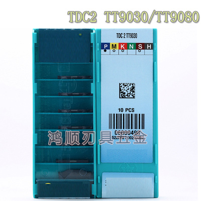 切断刀片TDJ2 TDJ3 TDJ4 TDJ5 TDC3 /TT9030/9080/7220/TT8020