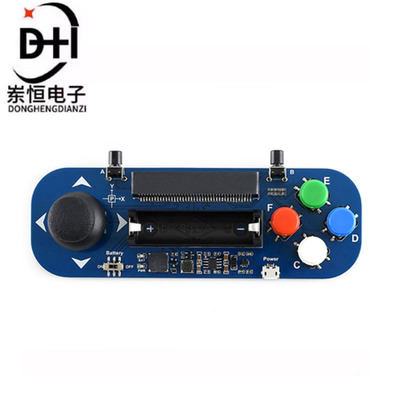 BBC Micro:bit Microbit 游戏手柄扩展板 模块 掌上游戏机