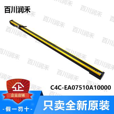 议价SICK西克C4C-EA07510A10000安全光幕1211474