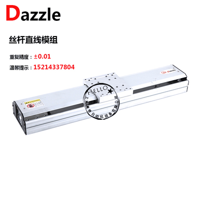 Dazzle滚珠丝杆导轨滑台模组 直线滑台 直线模组 精密线轨TMX170