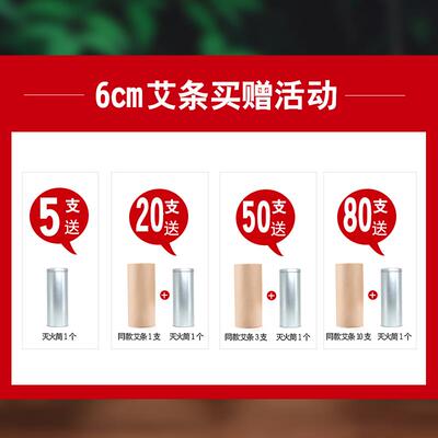 加粗艾条五年陈雷火灸特
