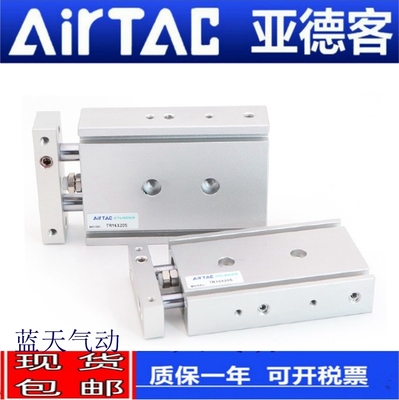 亚德客正品TR10/TR16/TR20/TR25/TR32X200S 250S 300S双联气缸
