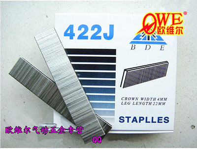 百得U型钉 码钉 码钉枪枪钉406J 408J 410J 413J 416J 419J 422J