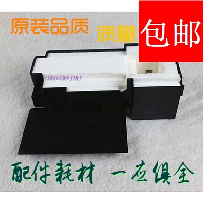 爱普生清洁单元废墨垫海