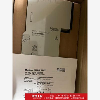 询价！施耐德140DAI35NW