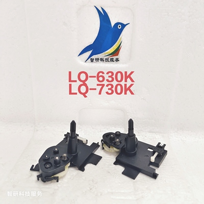 爱普生LQ630KII 730K 80KF 735 LQ590KII LQ595KII色带齿轮组
