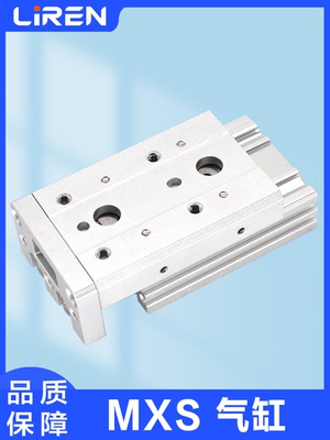 滑台气缸小型磁性导轨双