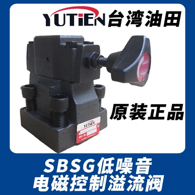 台湾油田先导式电磁溢流