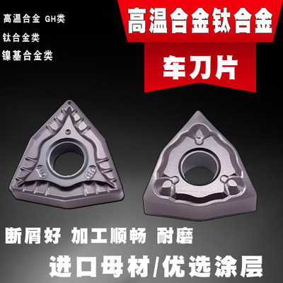 高温合金钛镍基双相不锈