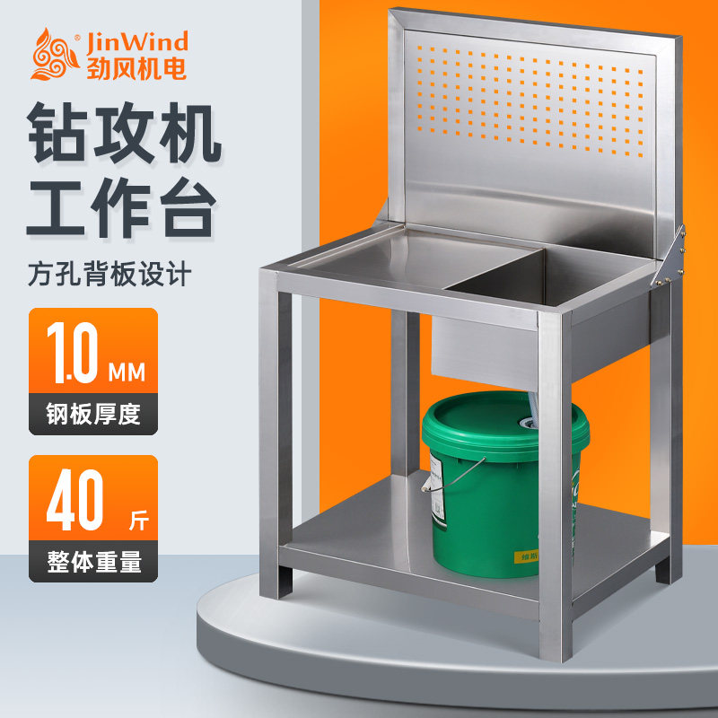 cnc数控机床加工中心钻攻机清洁台201不锈钢油污清洗台超净工作台