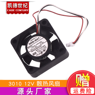 原装正品安川变频器风扇