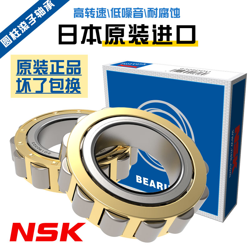 RN405 RN406 RN407 RN408 RN409 RN410 E EM进口圆柱滚子轴承