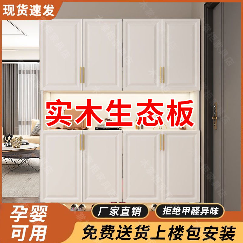 进门鞋柜置物柜家用入户门口鞋柜可坐大容量一体靠墙定制卧室高端