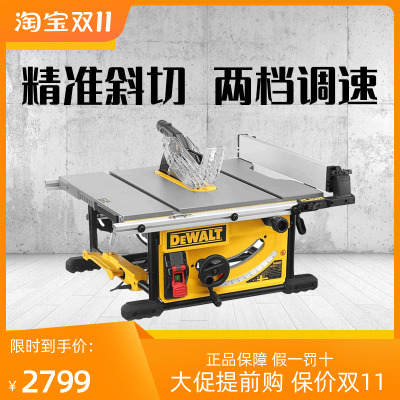 正品得伟紧凑型木材大切